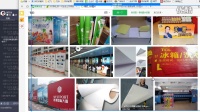 【平面设计】CorelDRAW 写真广告理论篇 cdr教程从入门到精通