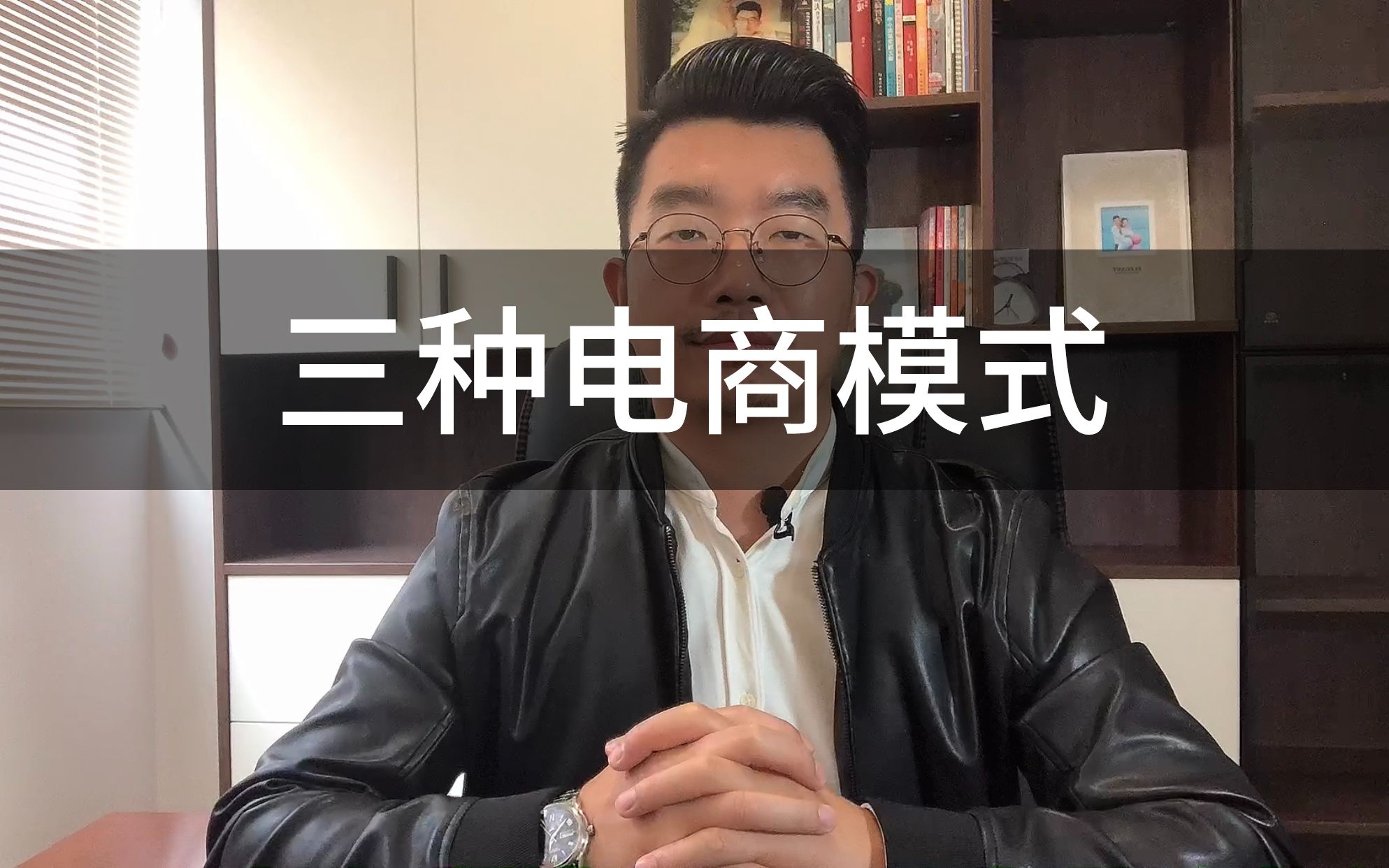 电商有几种模式?这几种电商模式有什么区别?