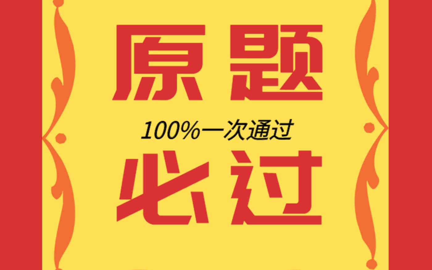2022建造师二级水利水电27-水利水电工程施工质量评定(二)