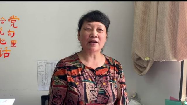 给党说句心里话:福贡县委办公室党支部