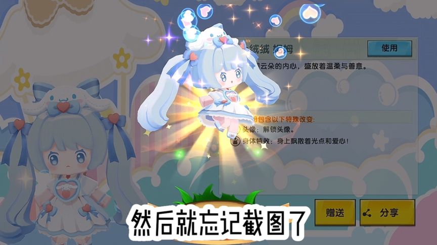 迷你世界:买新出的三丽鸥新皮ߑ�有想要的姐妹子吗?