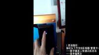 指纹锁指纹密码及卡片的添加步骤方法视频教程