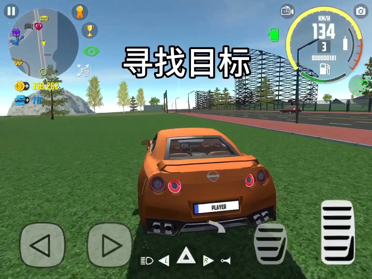 【Car Simulator 2 汽车模拟器2】闲着没事找个警车玩
