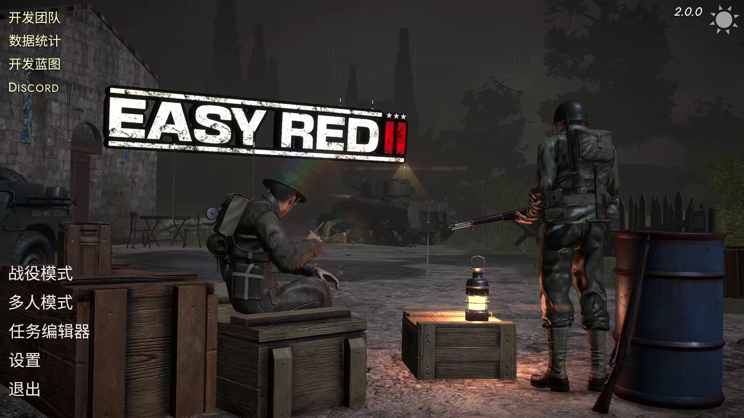 [EasyRed2]易红2简单教程与技巧!