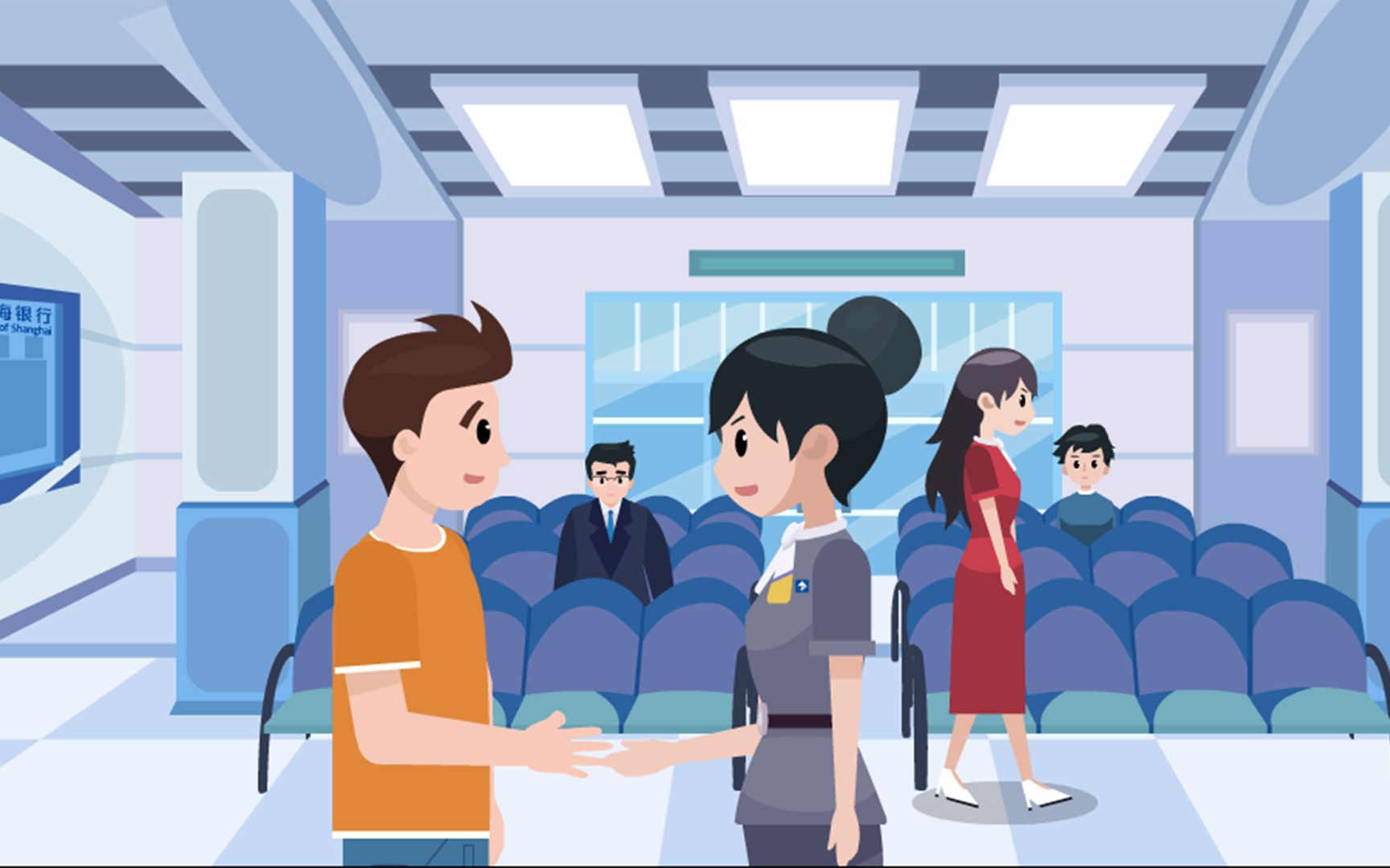 银行反洗钱宣传动画