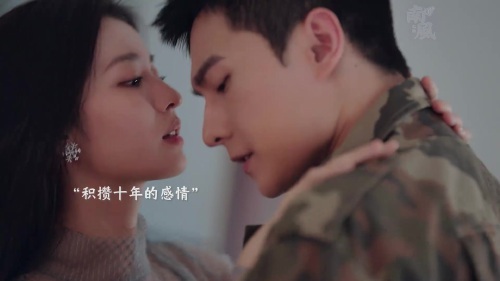 十年初恋复合现场,这吻戏你打几分?