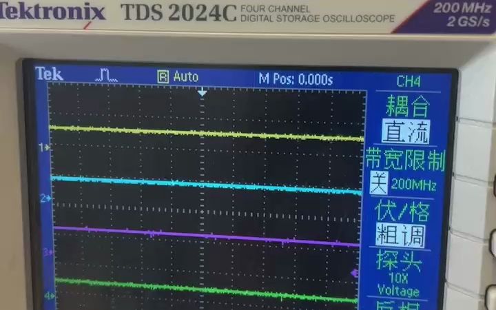 MIMXRT1176 (SNVS_IN, DCDC_IN, PMIC_ON_REQ, POR_B 引脚关系)