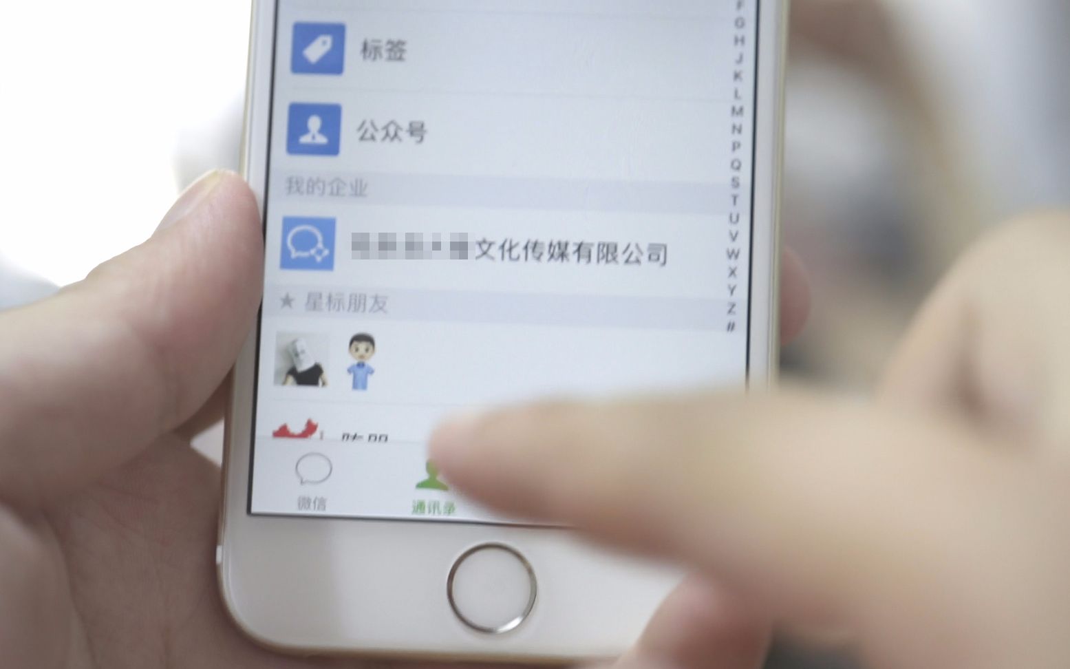 微信好友如何批量分组?用了这么多年才知道