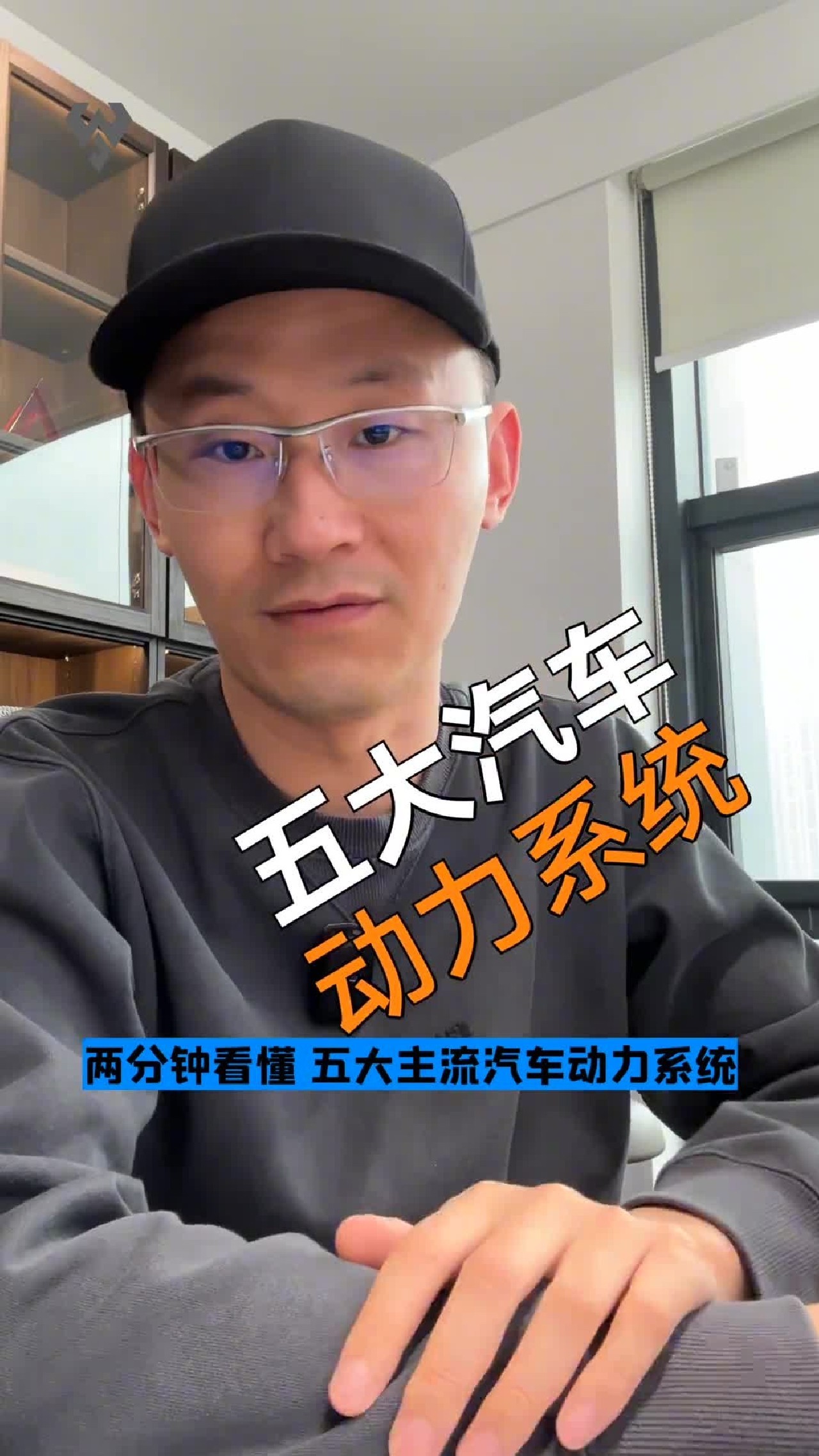 油电混合插电混合到底有什么区别两分钟看懂五大主流