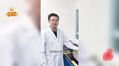 数字万用表,校准方法简述