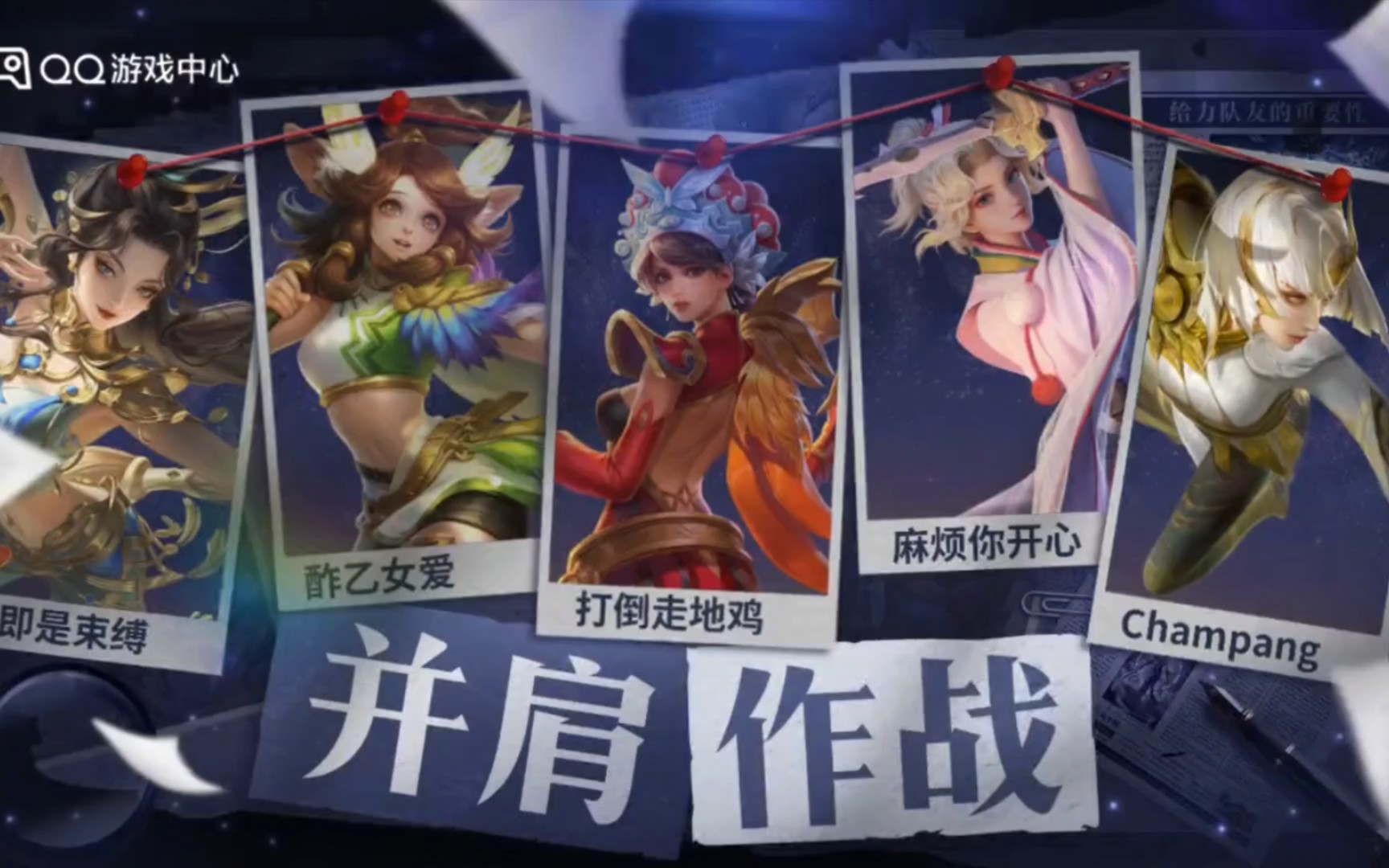 关于QQ游戏中心剪我的一些ߐ�ߐ�操作_手机游戏热门视频