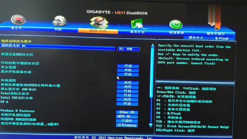 进入bios怎么修复系统,不知道的小伙伴们,赶紧收藏学起来吧