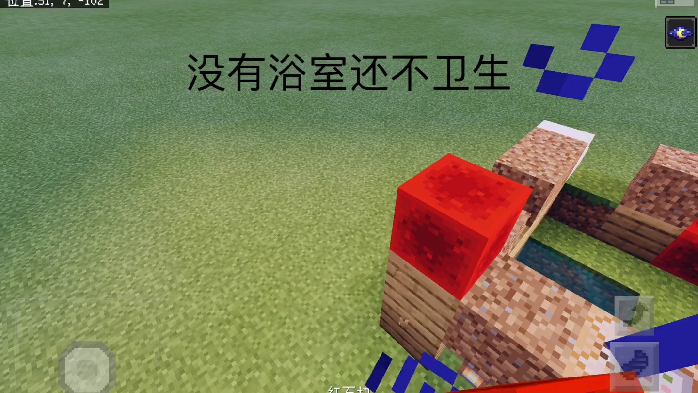 迷你世界和我的世界的撤硕