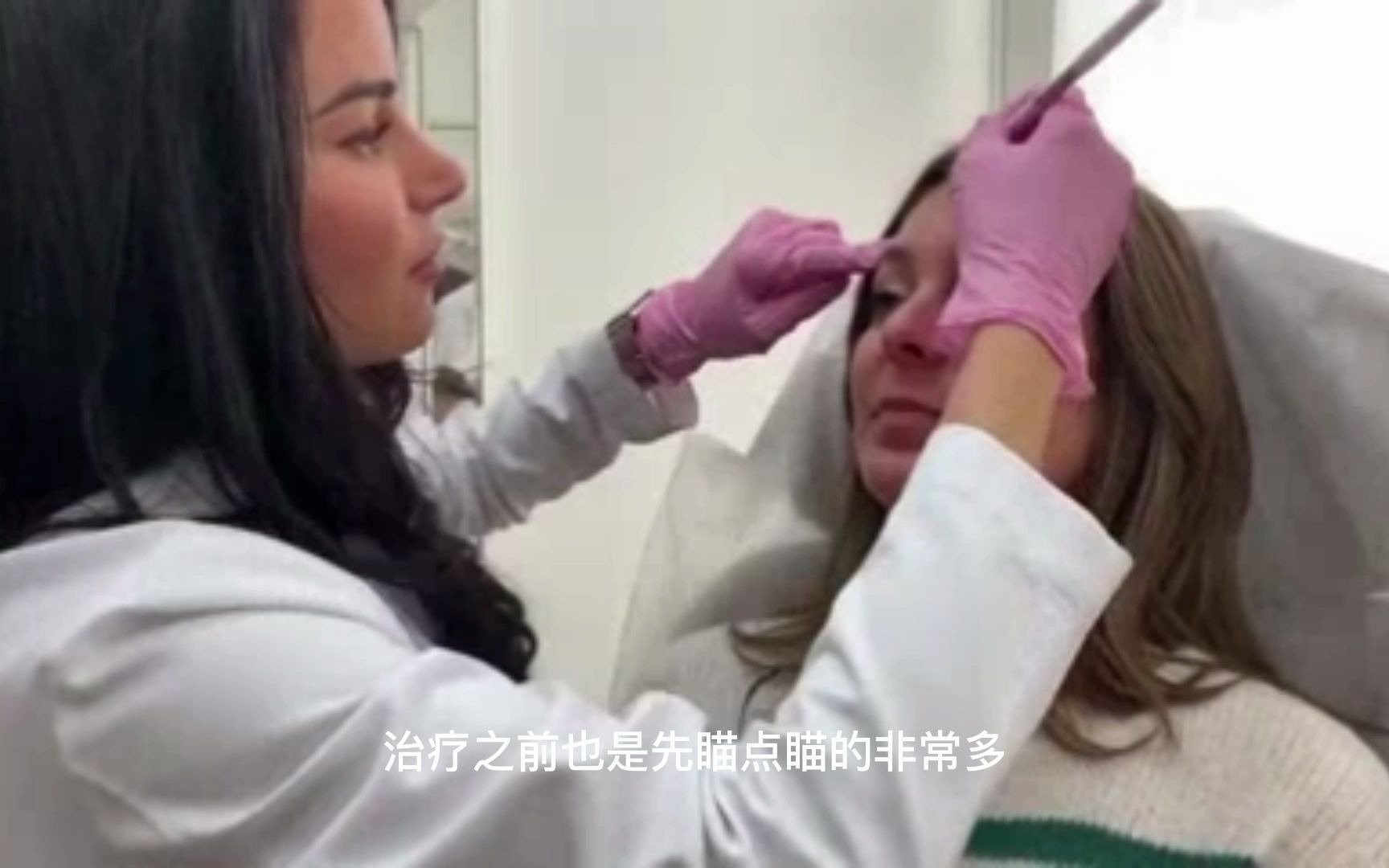 看看美国加州皮肤美容诊所是怎么进行注射美容治疗(3)