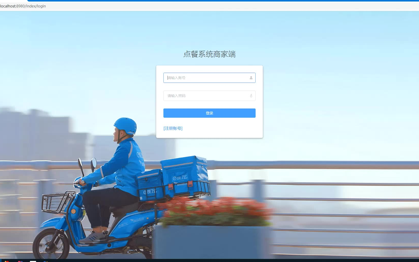 基于微信小程序的外卖点餐小程序(计算机毕业设计)