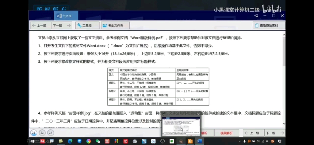 文本 标题一 标题二