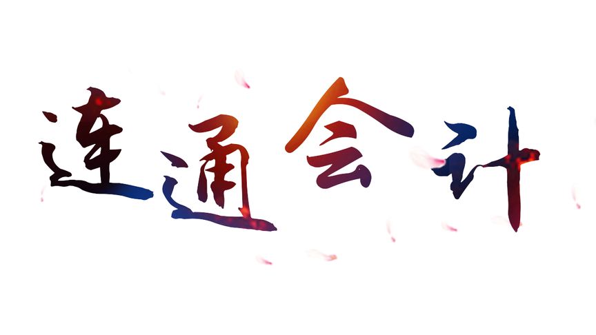 2019年会计中级职称考试成绩