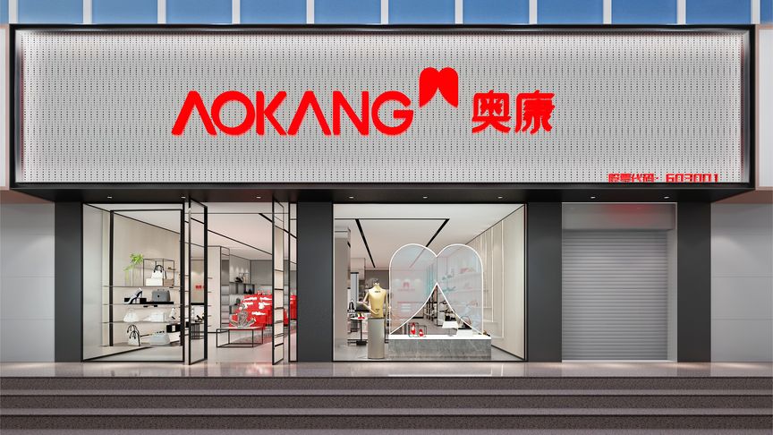 什么是SI?哪些门店需要SI?SI设计与单店设计有什么区别?