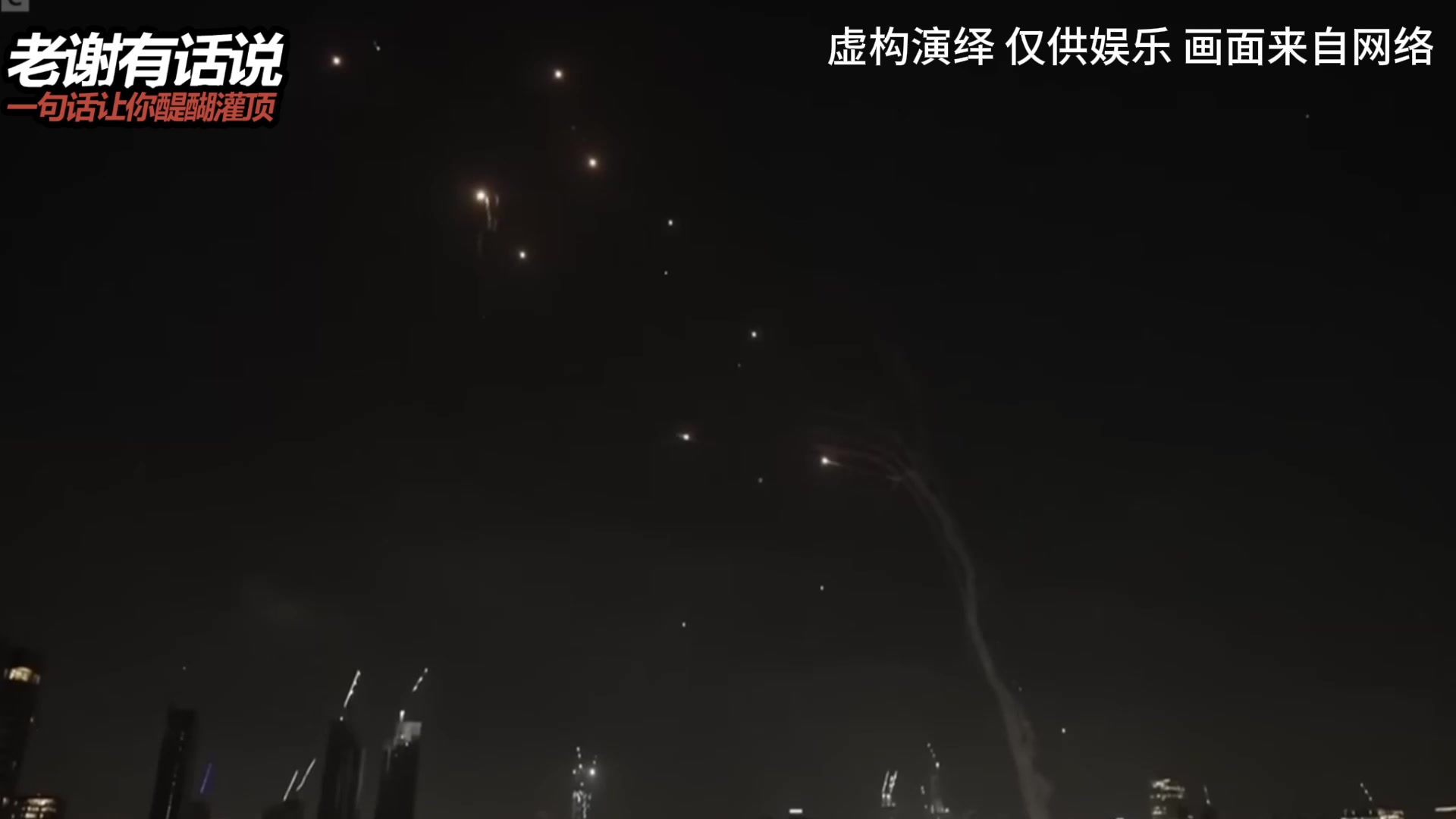 ...谁也赢不了 以伊冲突变成持久战对谁有利?#以伊冲突 #以色列 #伊朗