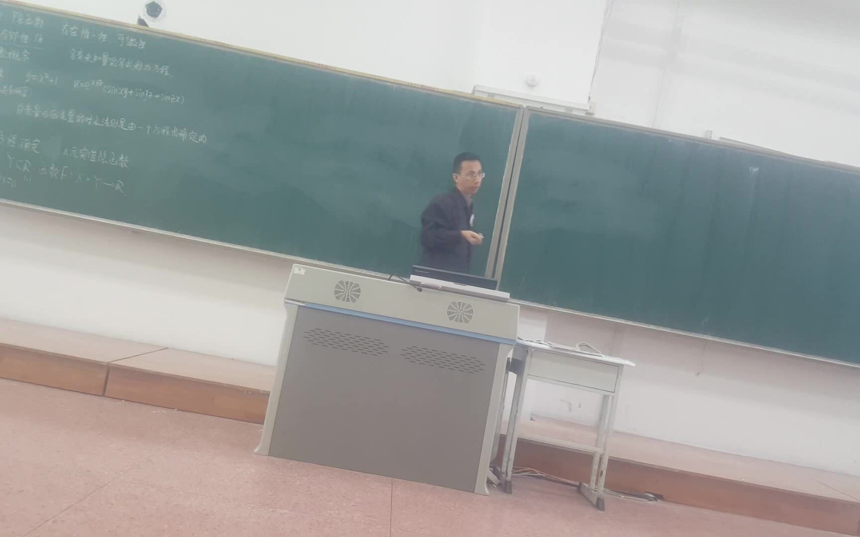 数学分析第三学期第十八章隐函数定理及其应用第一节隐函数...