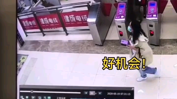 【短片】《天津市轨道交通票务管理规定》征求意见中:逃票行为或将...