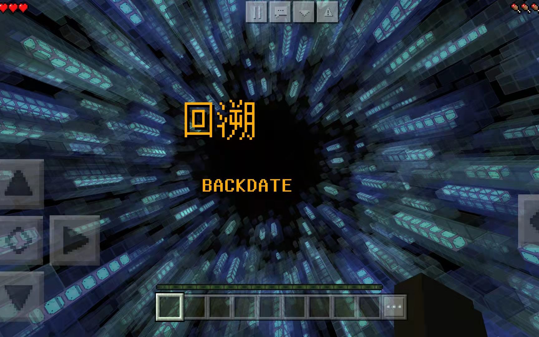 网易我的世界资源中心RPG解密-回溯第一章