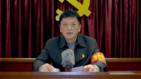 仙游洪桥社区2月份主题党日20200213