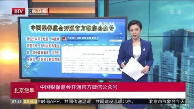 .开通官方微信公众号.
