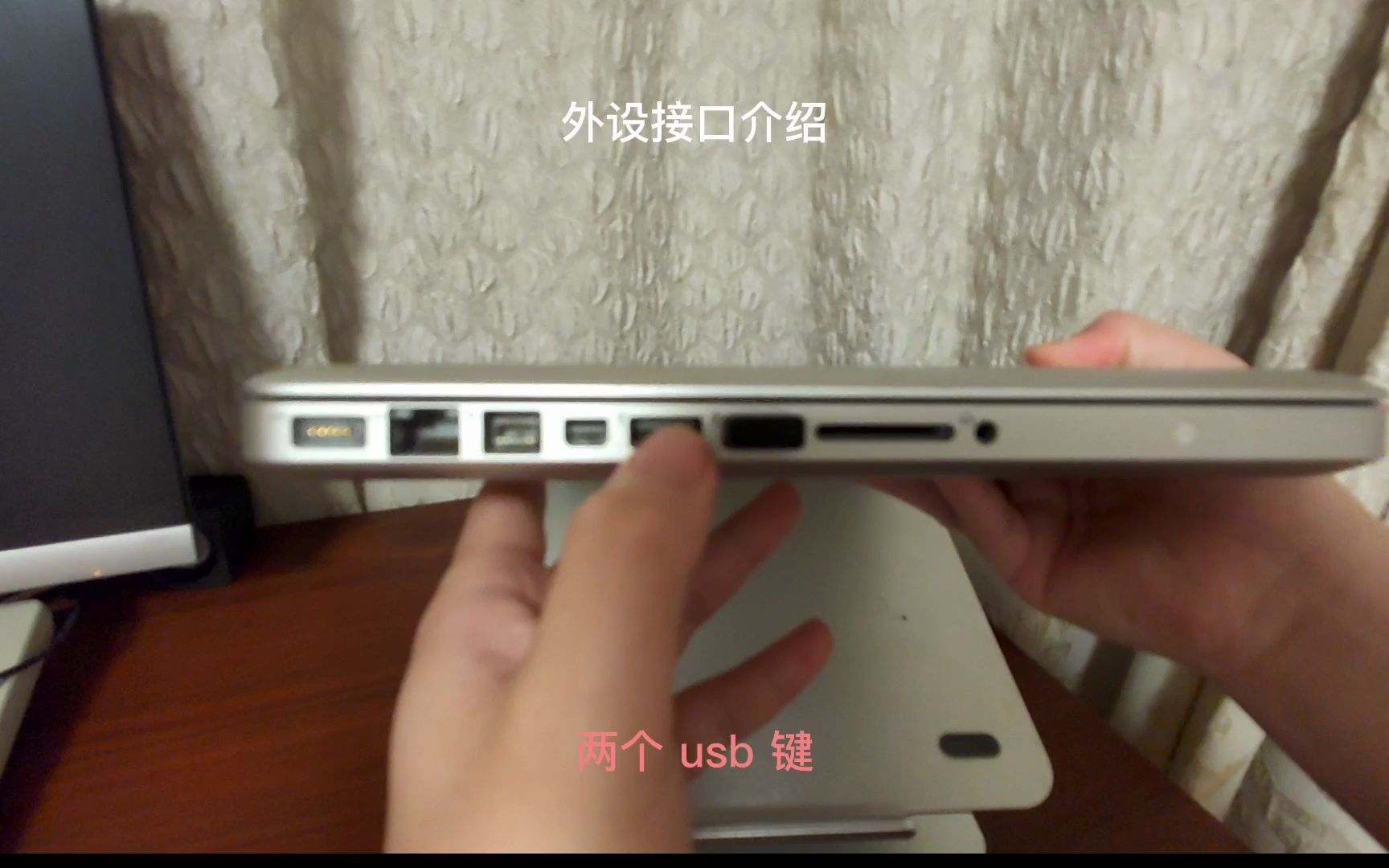 苹果MacBook Pro2011款,在2022年还能用吗(硬件篇)