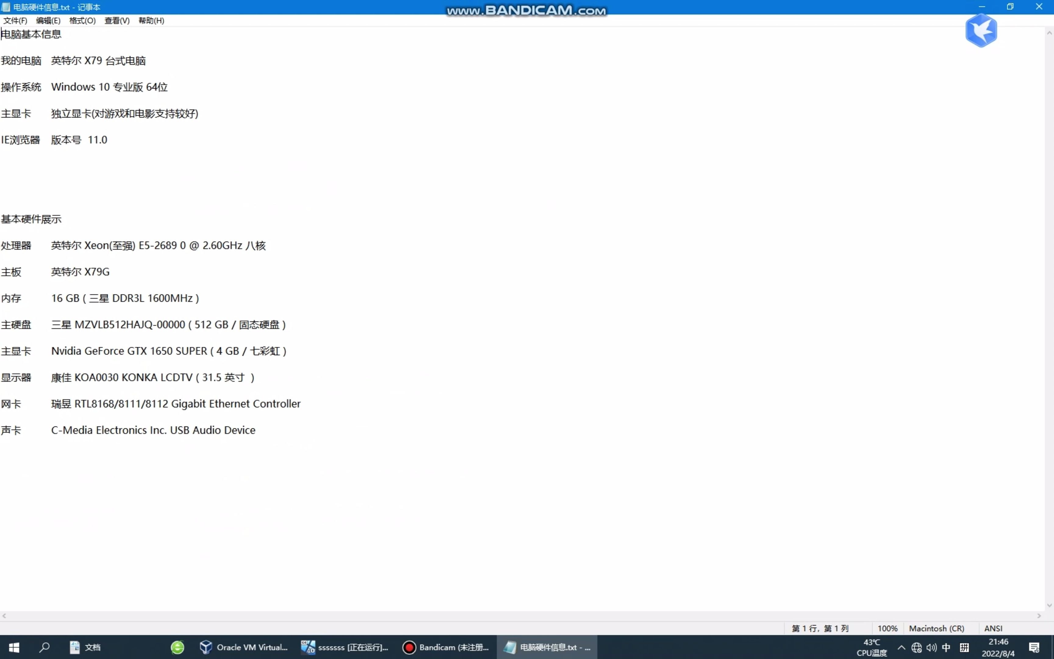 装机配置推荐,畅玩3A大作