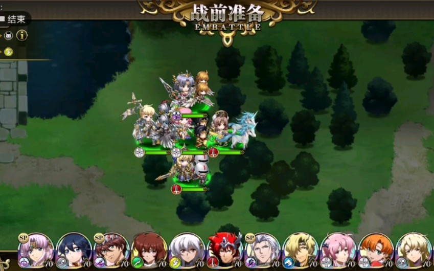 《梦幻模拟战》尼福尔海姆1-3奥丁神契菜刀队
