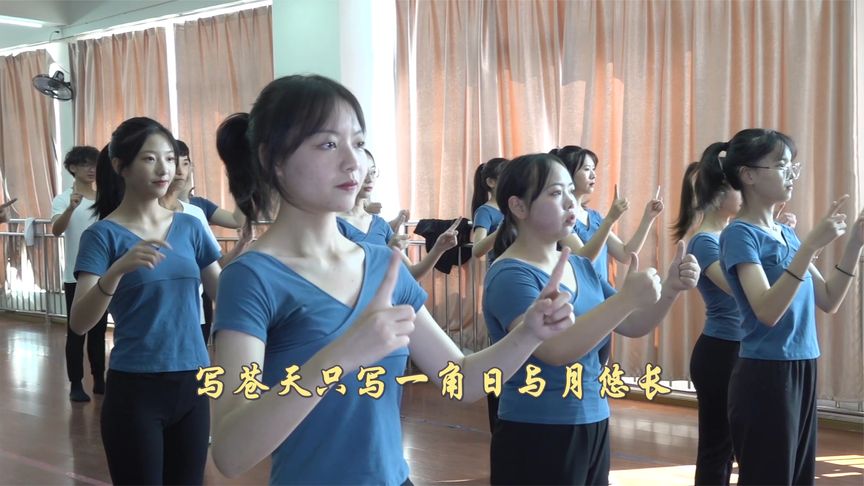 9.3抗战纪念教育,歌曲无疆手势舞