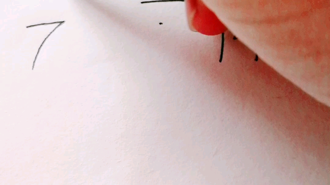 几分几除以几分几的连算法