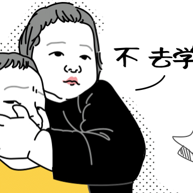 上岸老师兄 
