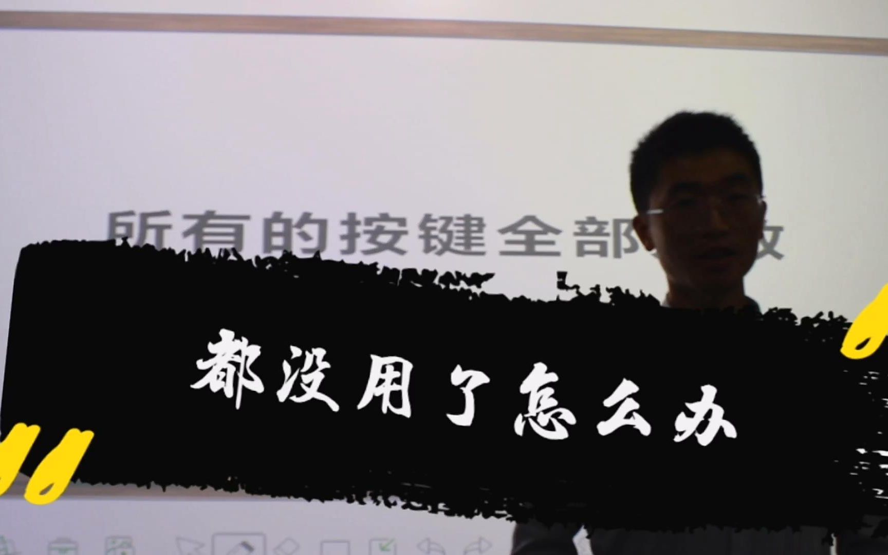 PLC全自动数控机床按钮失效,你还在问厂家,快来学一招