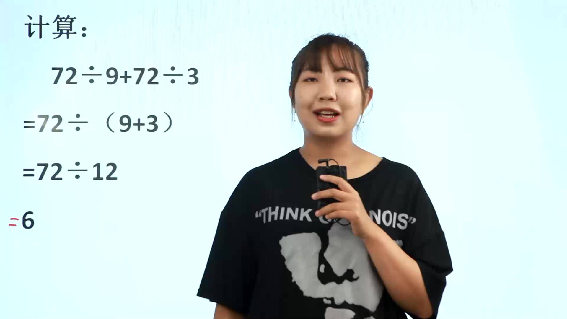 除法没有运算定律是对的还是错的