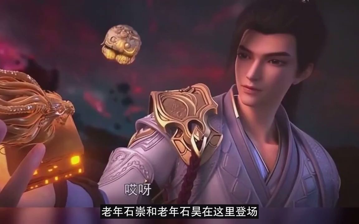 完美世界:通过石皇试炼,石昊晋升为新皇,月婵与他为敌