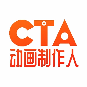 动画达人收集站 