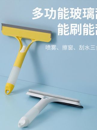 擦玻璃神器 三合一的#擦玻璃神器推荐 一喷打沫一刮干净的!#擦玻璃神器