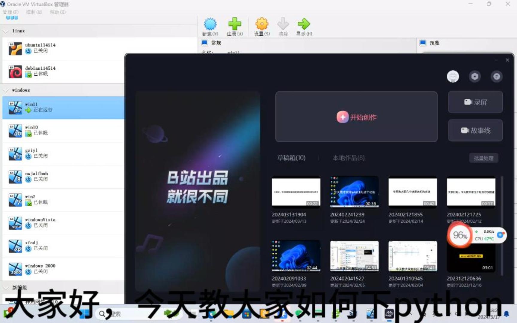 教你们如何下载安装python