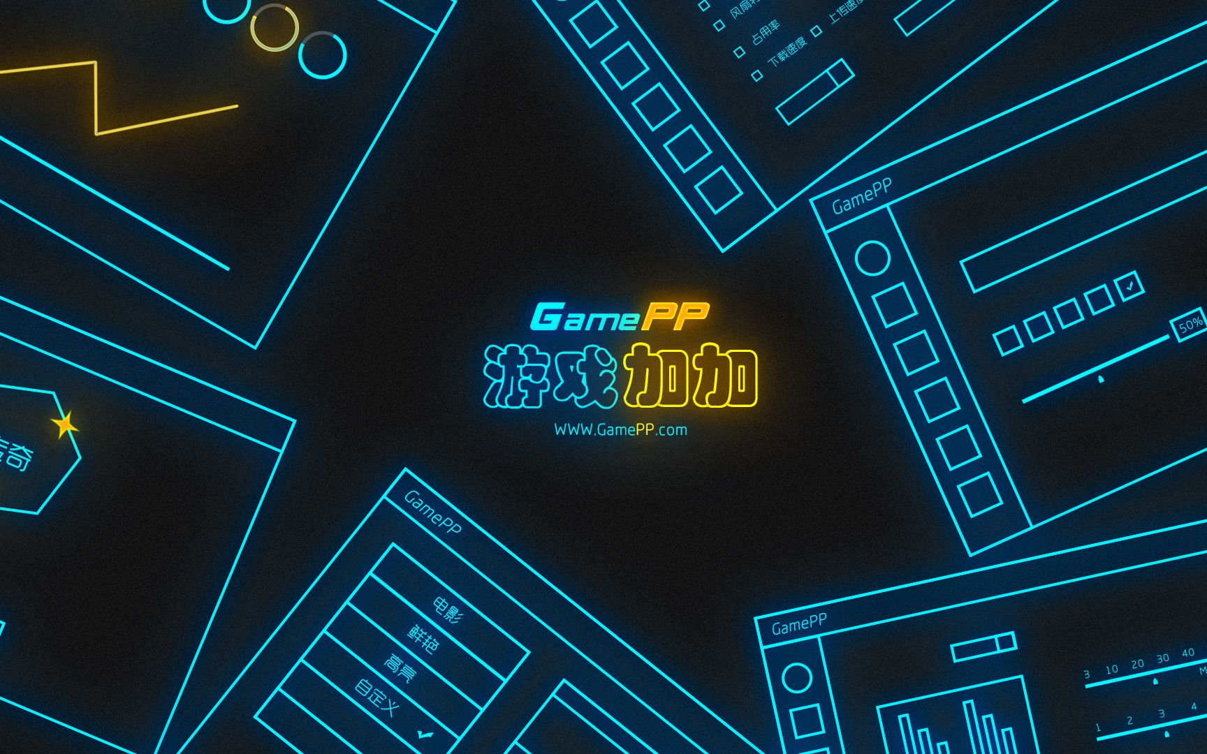 【游戏加加 游戏跑分测试】