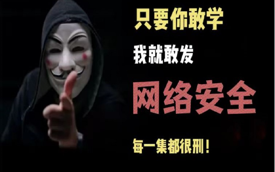 B站最全!mysql数据库教程(上)!别再盲目自学了!小白学完变大佬!赶紧存...