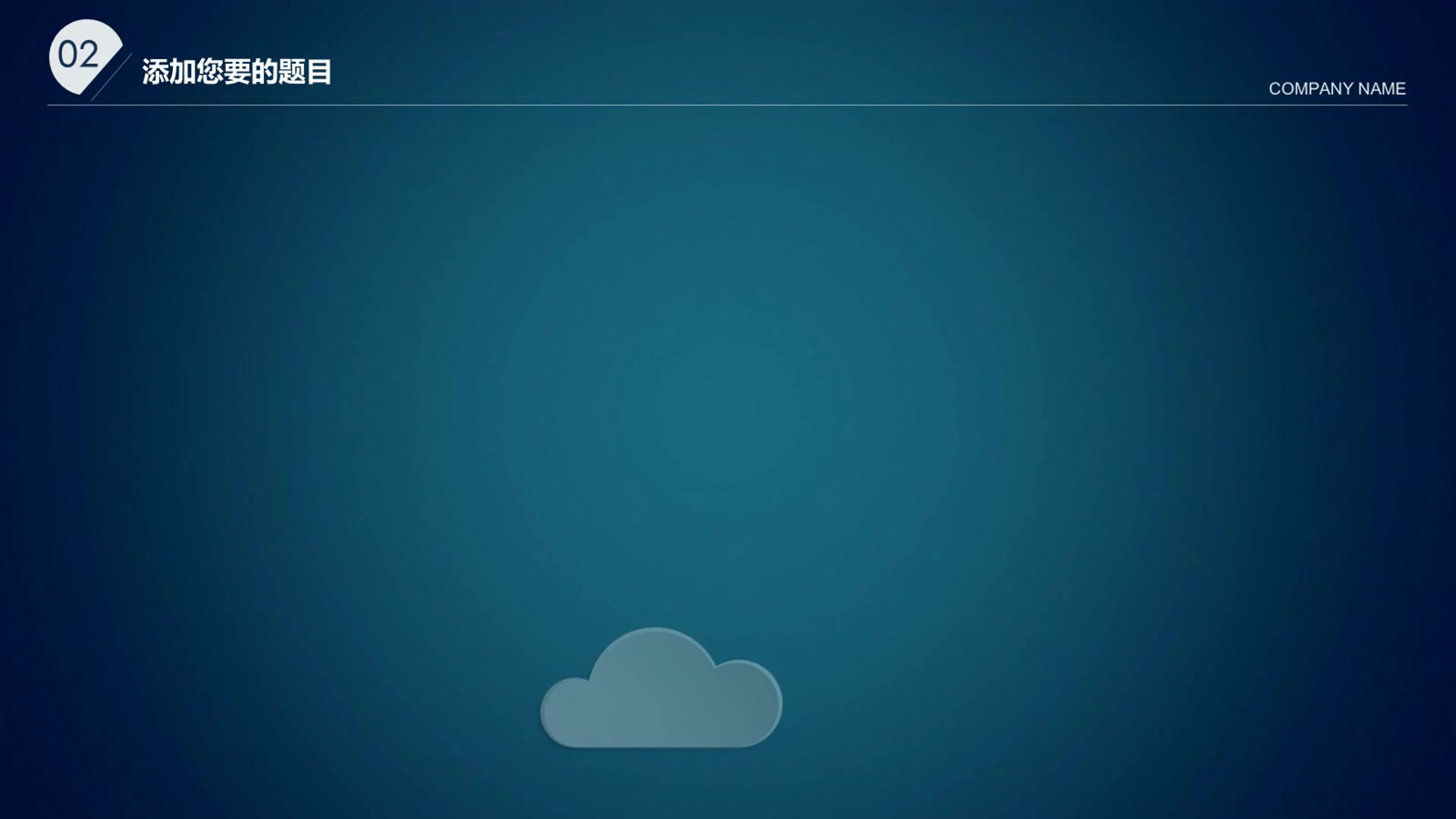 免费ppt模板下载,优品ppt模板网免费下载,述职ppt模板