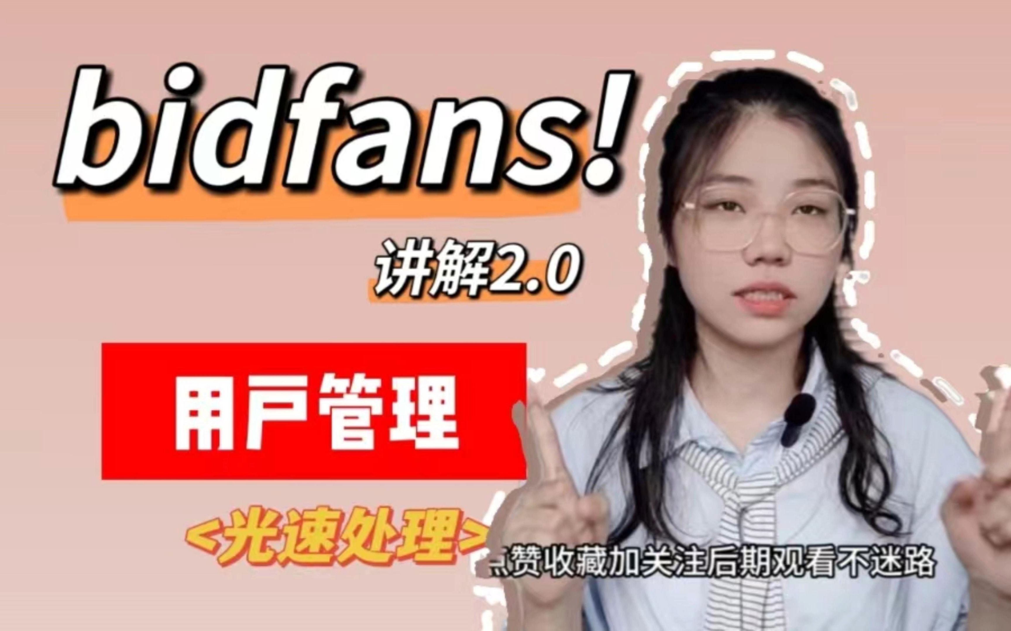 什么,用户信息你还不知道在哪看!