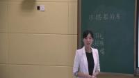 15 搭船的鸟_第二课时(市一等奖)(部编版三年级上册)_T1176133