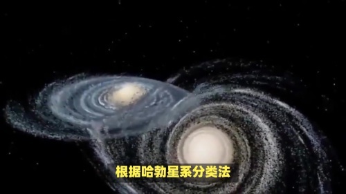 星系的分类与内部结构:揭示恒星形成与黑洞影响的宇宙之谜