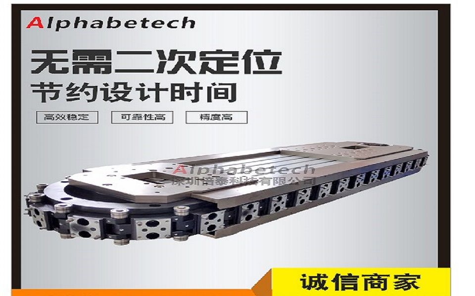 精密链节输送线IC 80应用于美妆行业自动化生产~口红罐装