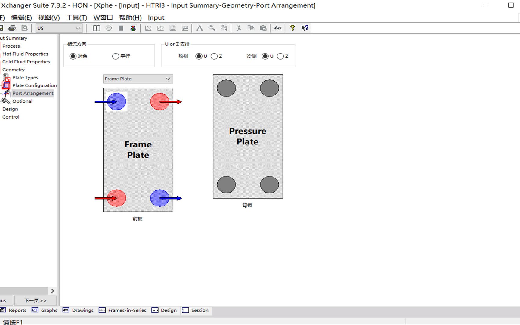 htri 7.3.2 中文版 换热计算 电脑上如何安装 教你零基础掌握