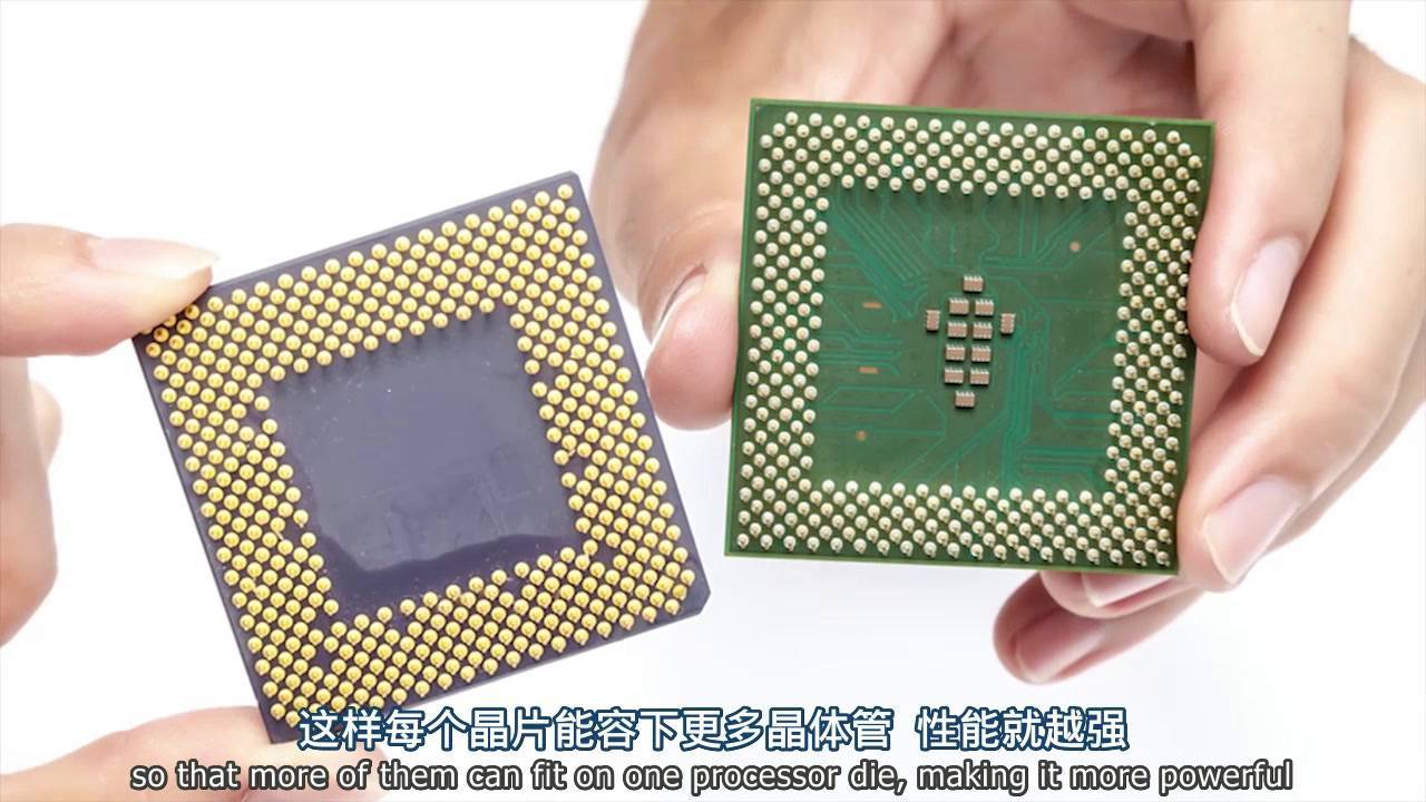 芯片是如何制造的?