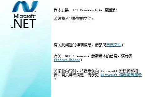 想玩我的世界网易版,但是要下载这个东西。下载完后说安装失败了,求...